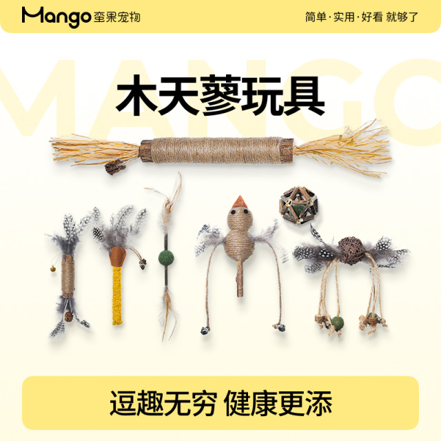 Mango Mango Pet Mutian Polygonum Cat Toy Funny Cat Stick Cat Mint Ball ...