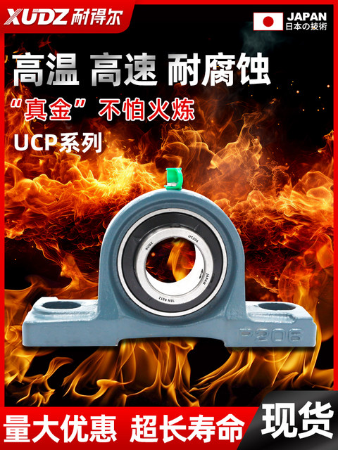 Imported band -resistant high -temperature outdoor ball facial shaft ...