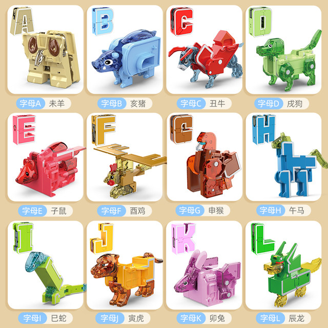 Letter Transformation Toy Children's Educational Assembling Digital ...