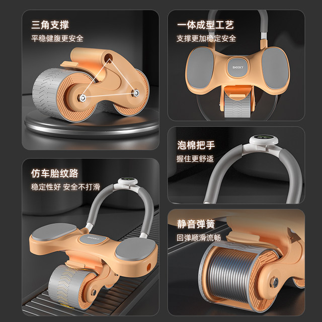 smooky abdominal wheel automatic rebound abdominal roll exercise training abdominal muscle ...