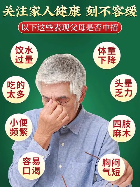 The new and upgraded Li Shizhen Tangzhile Tablets official authentic ...