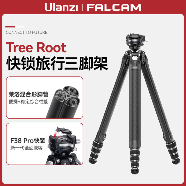 Ulanzi You Basket Small Falcon TreeRoot Quick Lock Travel Tripod Carbon ...