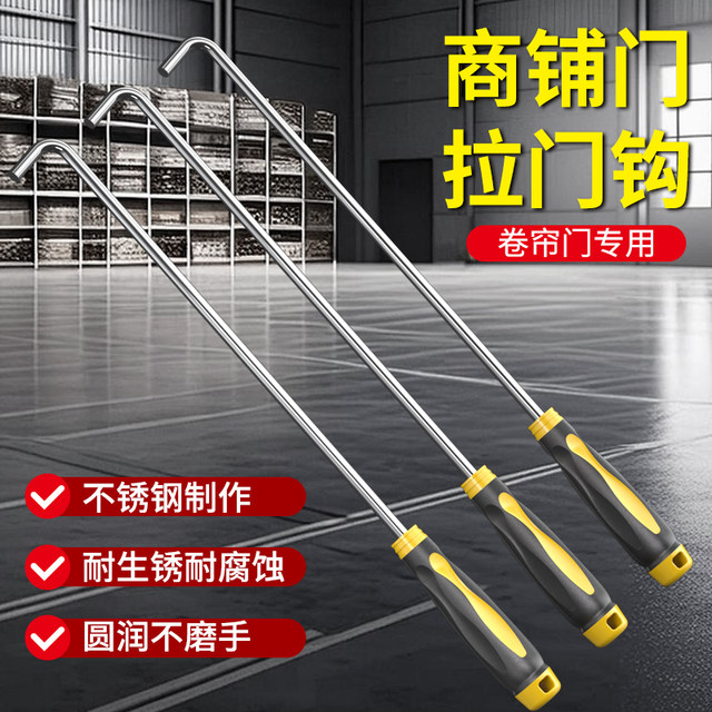 Rolling shutter door hook Rolling shutter door window hook Pulling hook ...