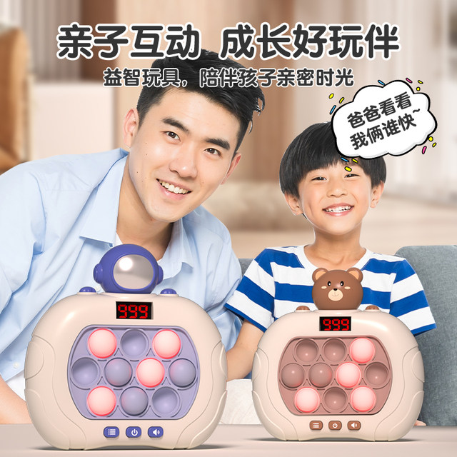 Press Lesu to push toys for children to decompress and educational game ...