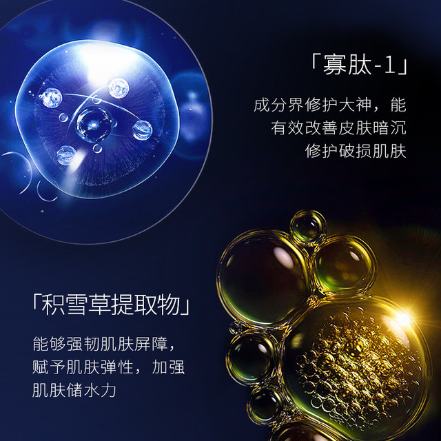 British zhenmei Huancai Fan Yan Yan Yanjiu Noodle Cream Moisturizing ...