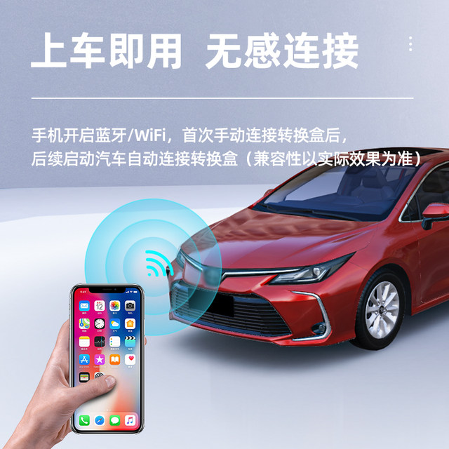 Junyong is suitable for wireless Carplay box Android Amap navigation ...