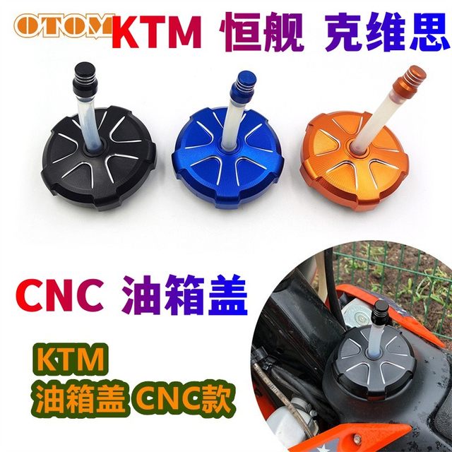 Suitable for KTM aluminum alloy fuel tank cover Kvis Hengship two ...