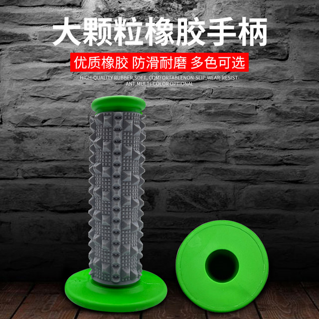 Off-road motorcycle large particle two-color rubber handle non-slip ...