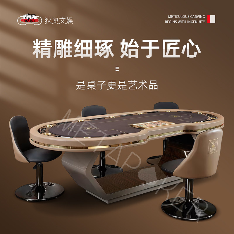 PokerStars Texas Hold'em Table - Luxury LED Poker Table with Titanium ...