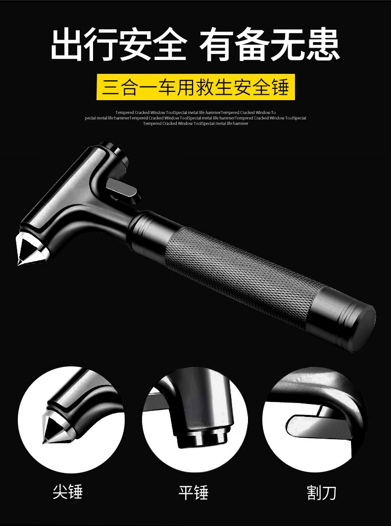 Self-defense hammer - [jet black] comes with own cutting knife丨titanium ...