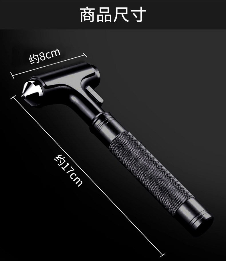 Self-defense hammer - [jet black] comes with own cutting knife丨titanium ...