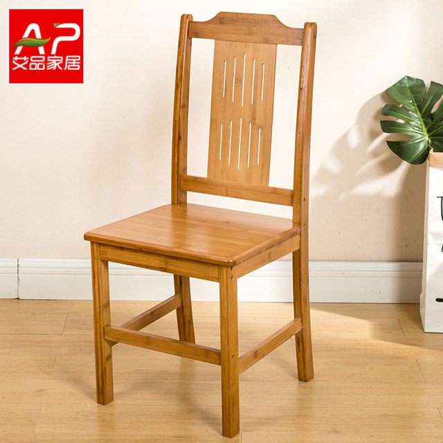 Aipin Nan Bamboo Chair Back Chair Modern Simple Small Stool Adult Home ...
