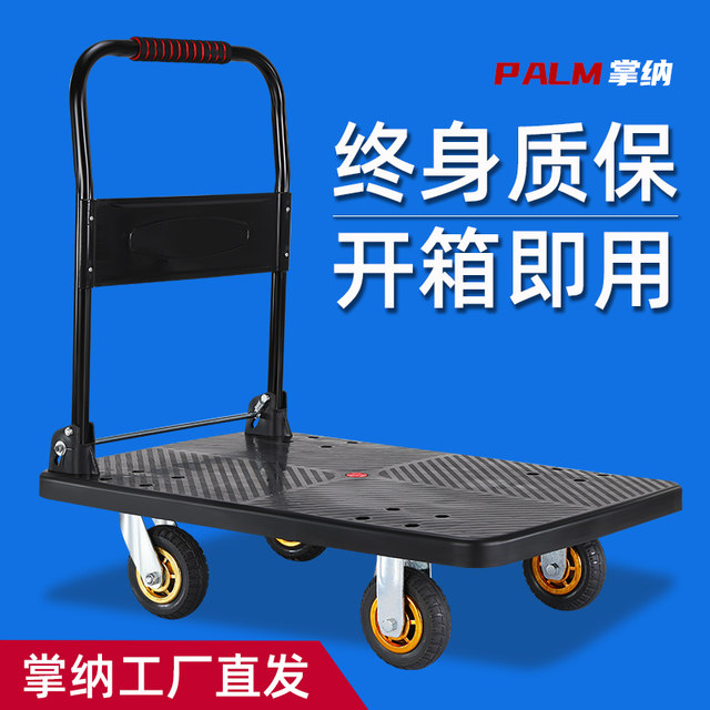 Trolley, trolley, trolley, trailer, flatbed, home folding express ...