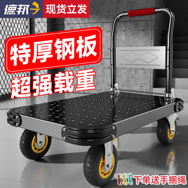 Steel plate trolley, cargo trolley, flatbed truck, trailer, folding ...