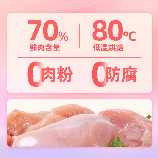 Yaoyan 700% cooked dog food low temperature baked chicken duck beef ...