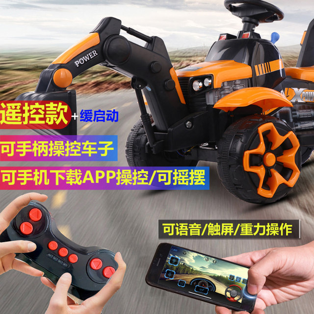 Children's excavator super large excavator electric toy rechargeable ...