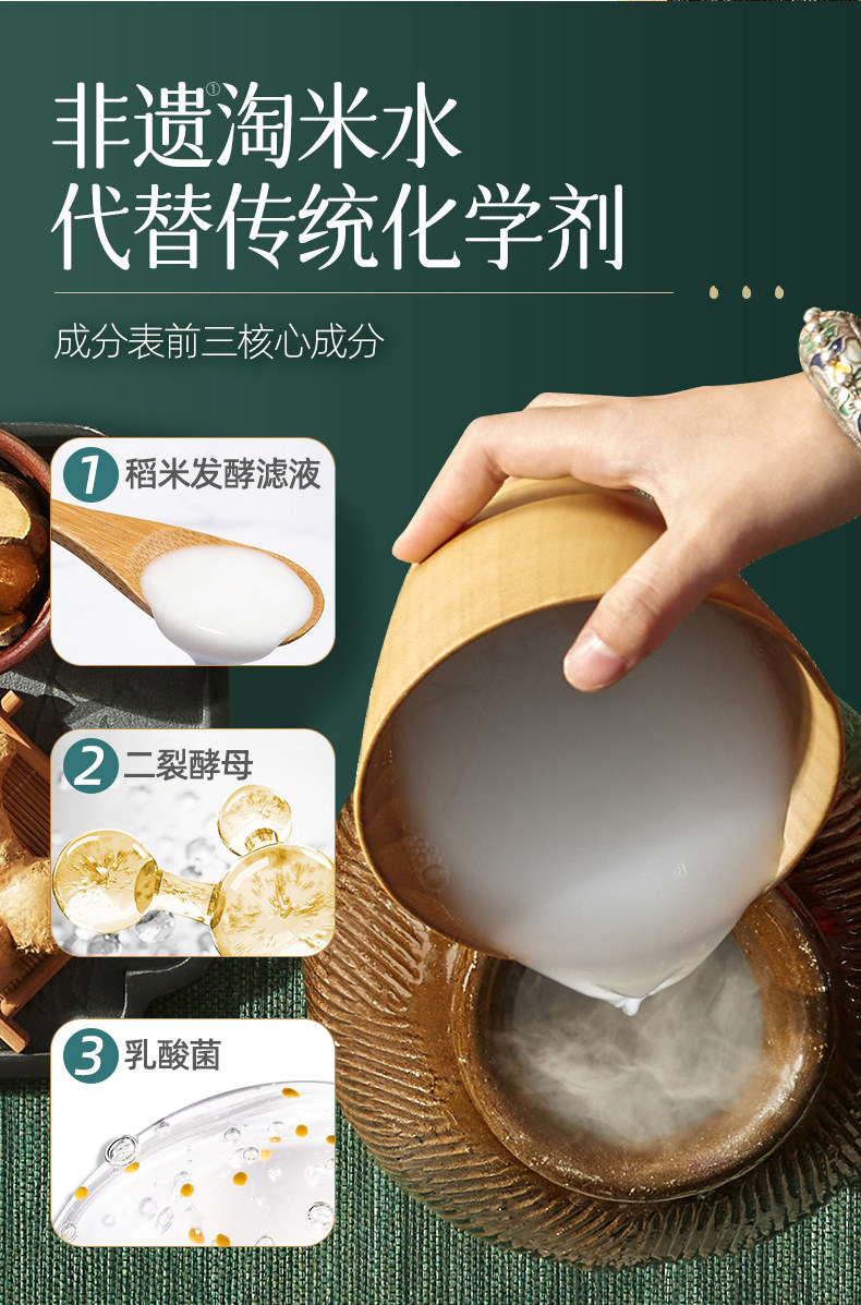 Changfa Xiaozhai Washing Rice Water Shampoo Dew: Ginger Shouwu Oil ...