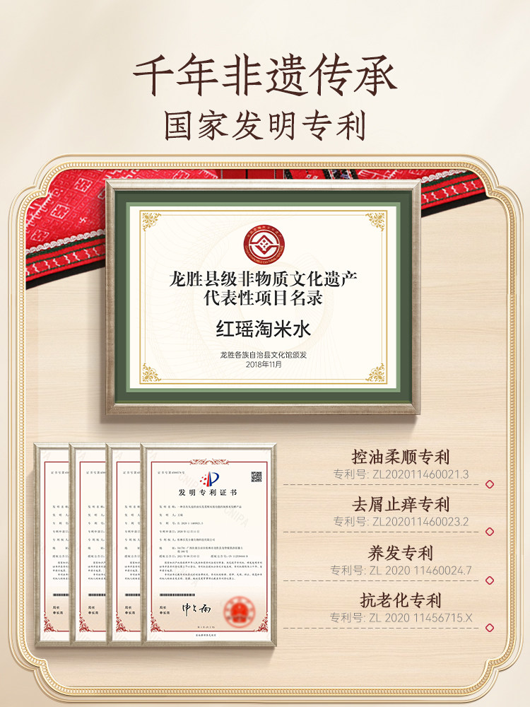 Changfa Xiaozhai Washing Rice Water Shampoo Dew: Ginger Shouwu Oil ...