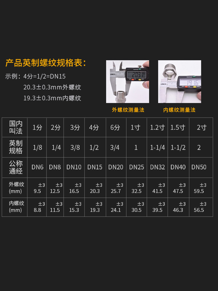Stainless Steel External Thread Adapter - M5 M6 M8 Fitting - Dcdchenr