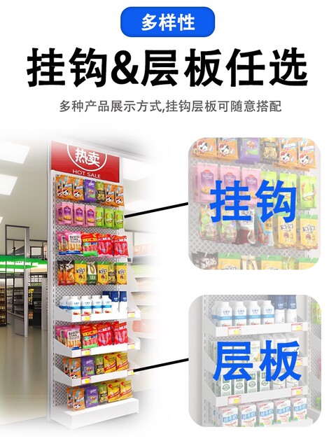 Supermarket shelves betel nut beverage rack snack display shelf ...