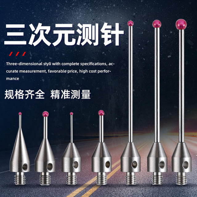 Three-dimensional probe three-coordinate stylus ruby needle CNC machine ...
