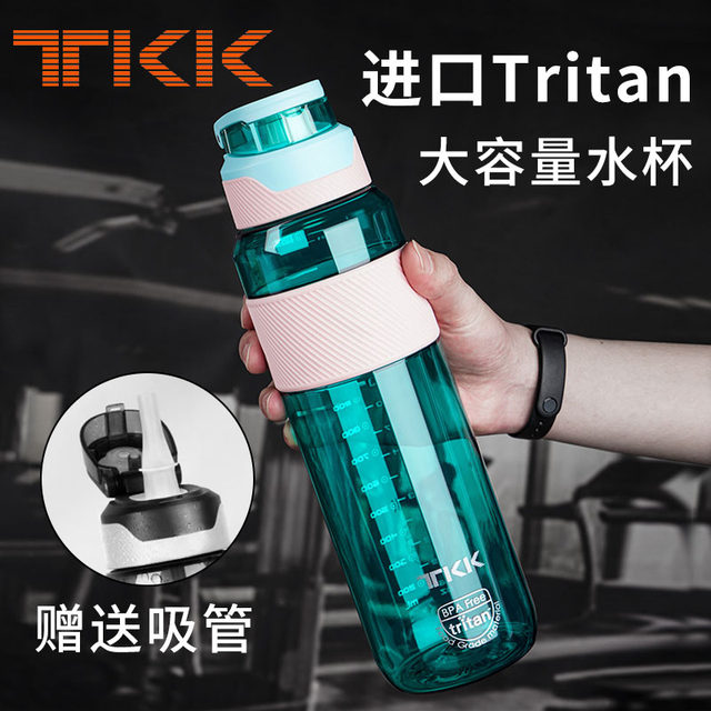 TKK large capacity water cup sports fitness kettle portable high temperature resistant plastic ...