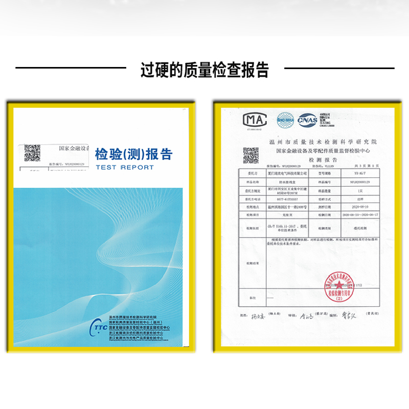 YX-GD/10P/20P/30P防水接线盒塑料分线盒自带端子监控电缆接线盒