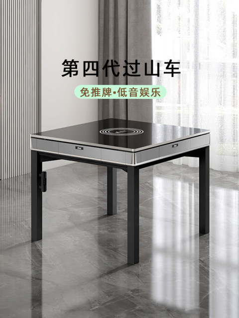 Quechen high -end cyclone mahjong machine fully automatic home folding ...