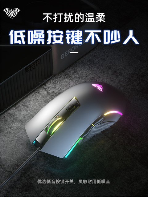 Wolf S28 mouse wired light sound macro programming RGB streamer gaming ...