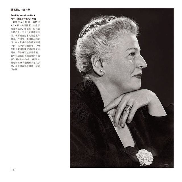 Houlang Genuine Kash Plear statue of classic 20th century portrait ...