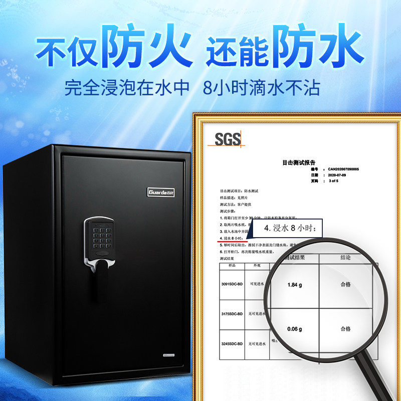 Shield Flagship Store Guarda Fireproof Waterproof Steel Anti-Theft Safe ...