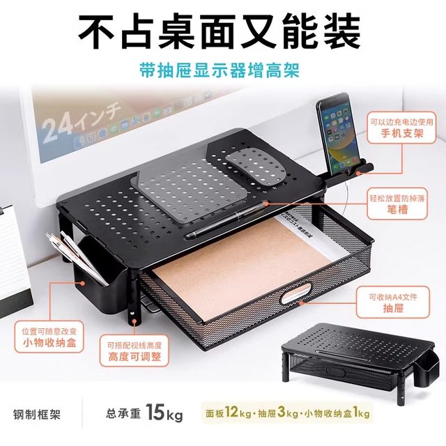 Japan SANWA steel computer heightening table shelf screen bracket ...