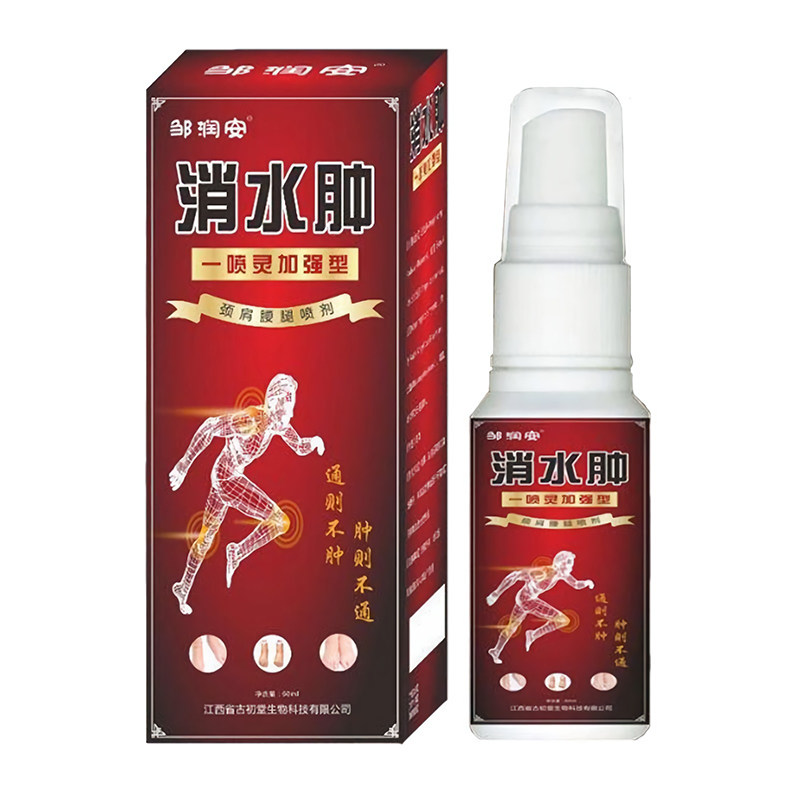 Zou Runan Edema Relief Spray for Legs & Feet - Swelling Reduction
