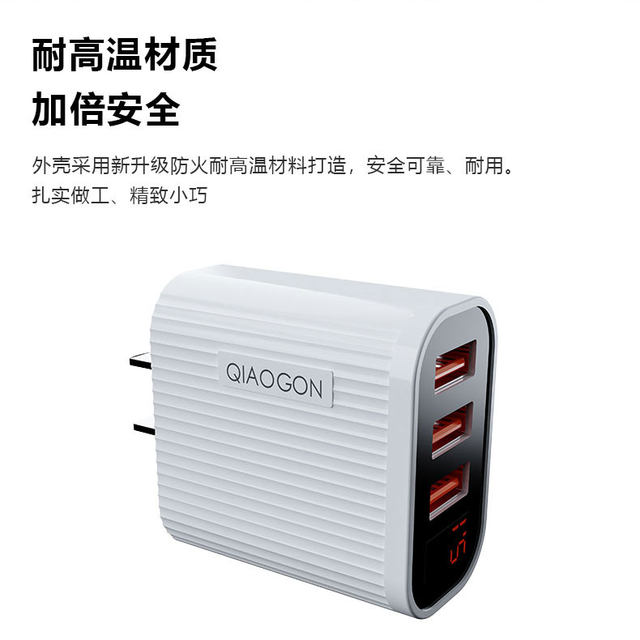 Multi-Port Fast Charging Digital Display Charger with Real-Time Voltage ...
