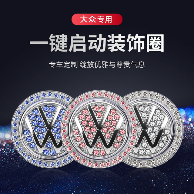 Volkswagen one-button start decoration stickers Lavida Bora Sagitar ...
