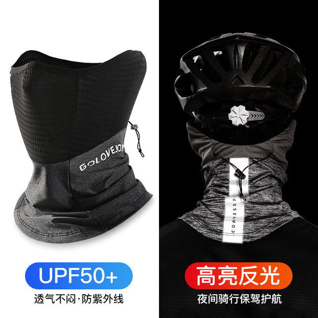 Sun protection cycling mask summer sports outdoor headscarf neck ...