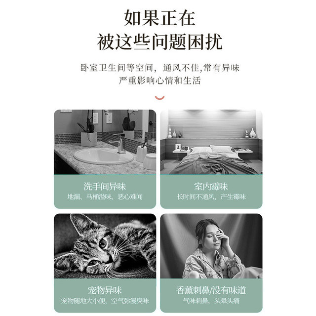 Volatile stick toilet water fireless aromatherapy stick perfume ...