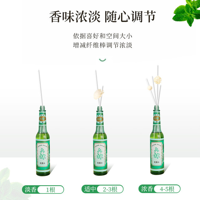 Volatile stick toilet water fireless aromatherapy stick perfume ...