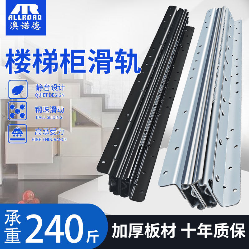 Allroad Staircase Sliding Rail - Bottom Rail Shoe Cabinet Track - 40/60 ...