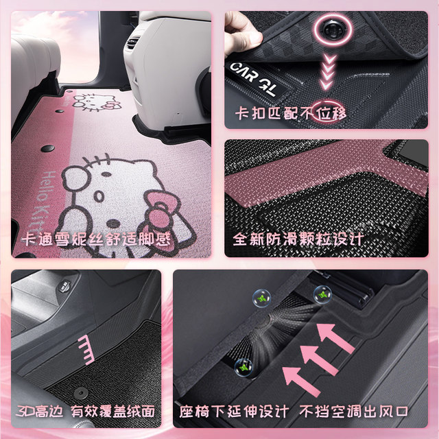 Applicable 2025 Panda Knight special TPE foot pads all surrounded car ...