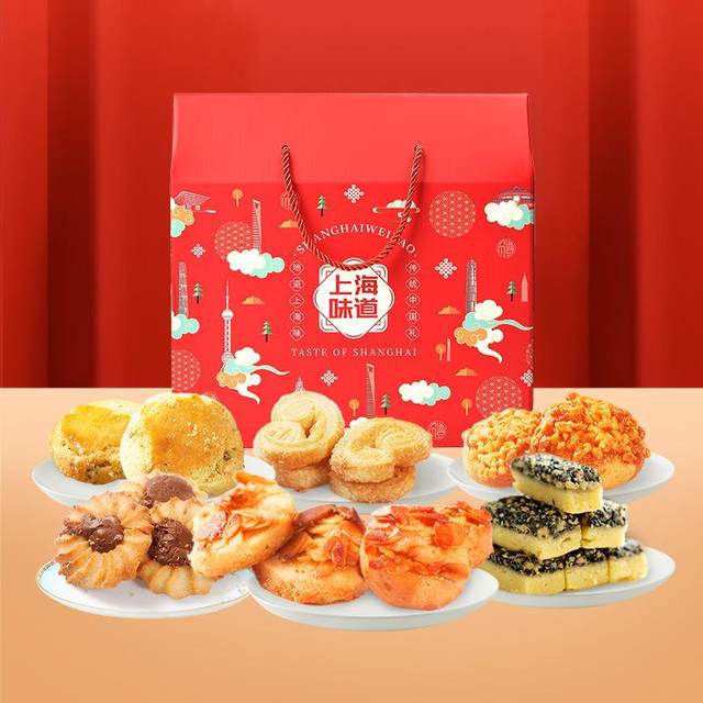 Harbin Food Factory Time-honored Butterfly Pastry Has's Gift Box ...