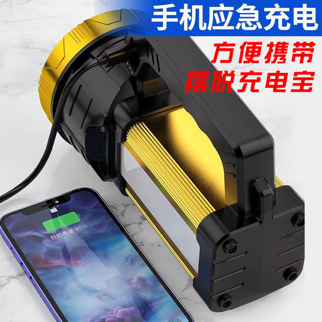 Flashlight strong light rechargeable ultra-bright outdoor long-range ...