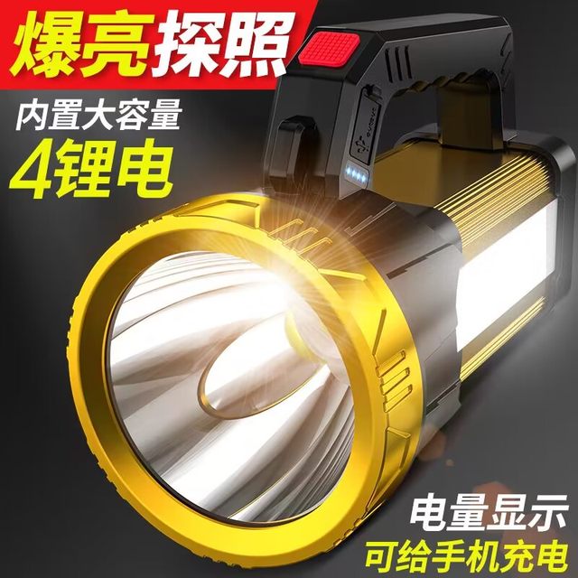 Flashlight strong light rechargeable ultra-bright outdoor long-range ...