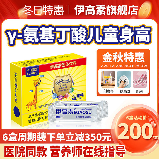 Ipacomin amin aminotocyl children gaba gaba gaba gama calcium y-chip ...