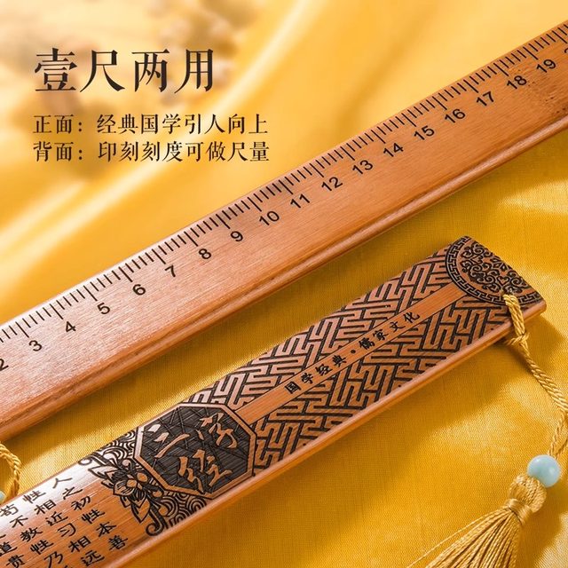 Ruler ruler pointer for home school teachers special bamboo stick ...