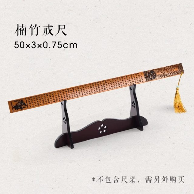 Ruler ruler pointer for home school teachers special bamboo stick ...
