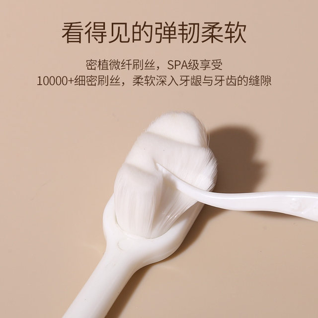 Toothbrush soft bristles home decoration household adult anti-gingival ...