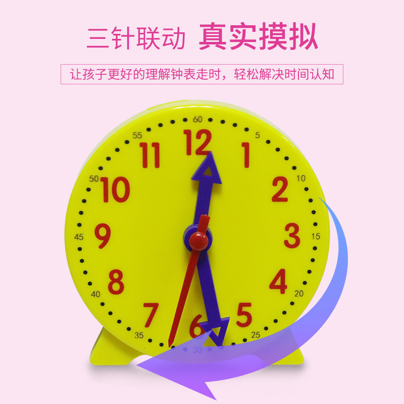 Clock Model Montessori Mathematics Clock - Teaching Aids for Primary ...