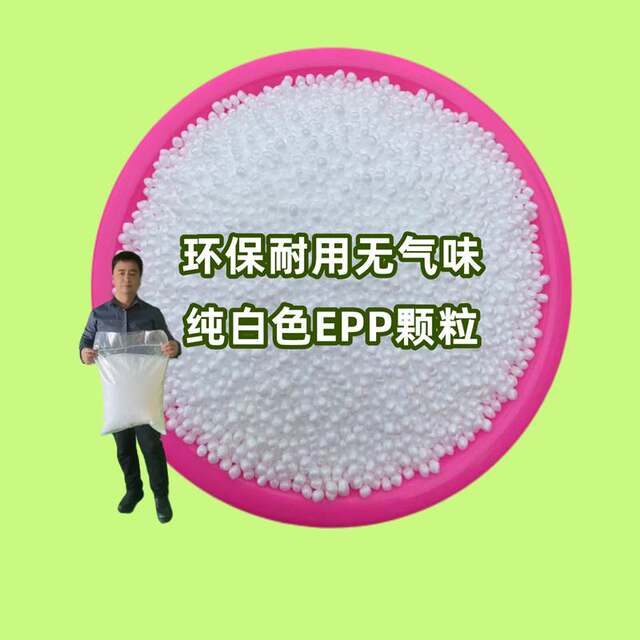 Styrofoam EPP foam particles EPS lazy sofa bean bag pillow puppet ...