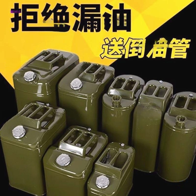 Thickened iron oil barrel, gasoline barrel, 10 liters, 30 liters, 20 liters, 5L refueling barrel ...
